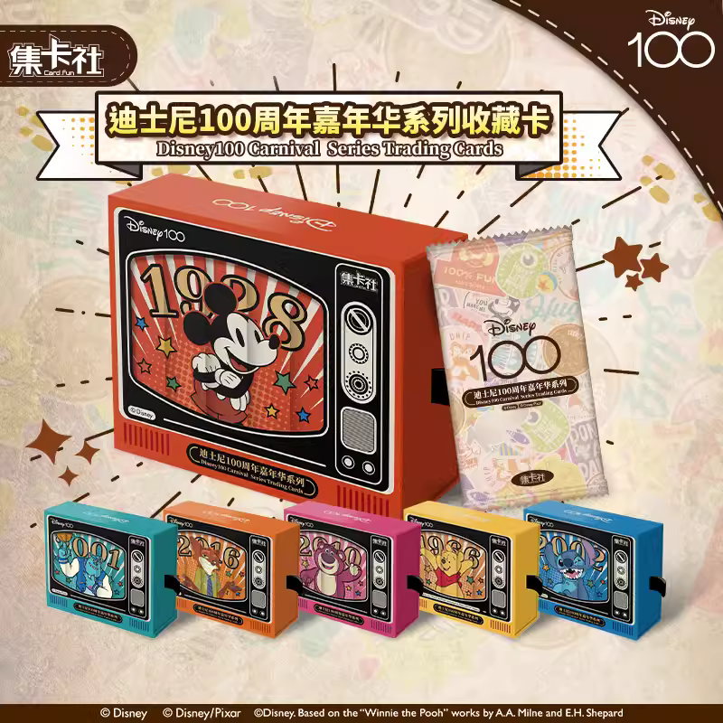 Card Fun Disney 100 Anniversary Carnival Trading Cards – Lumius Inc