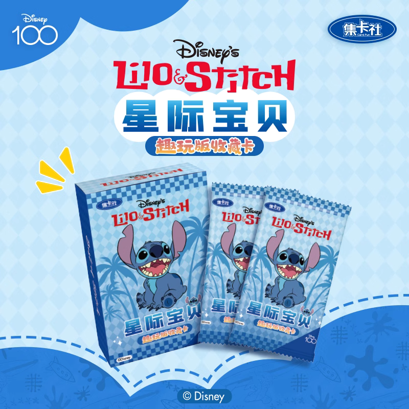 Card Fun Disney Lilo & Stitch Fun Edition Trading Cards Booster Box ...