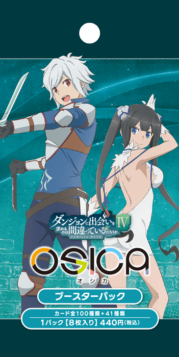 OSICA TCG - Is It Wrong to Try to Pick Up Girls in a Dungeon? - Japane – Lumius Inc